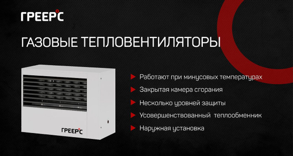 Газавтоматика в Тюмени